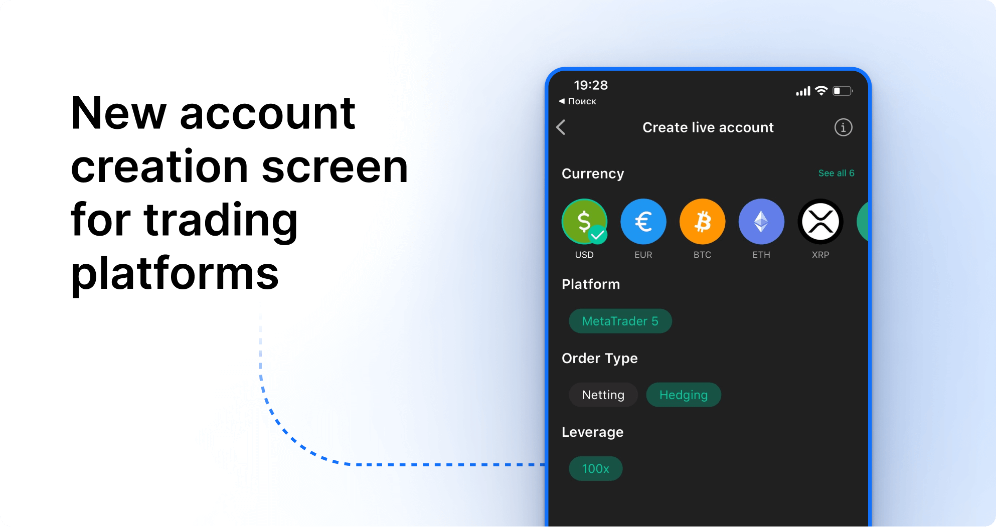 B2BROKER Releases Two Updates to B2CORE iOS App With Many Valuable ...