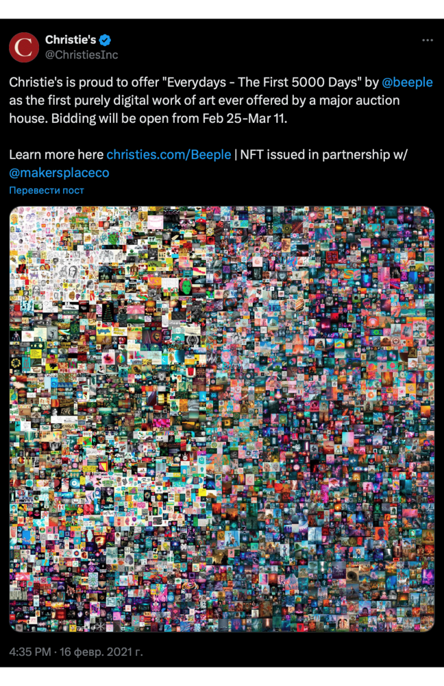 What is SFT? Exploring Semi-Fungible Tokens vs NFTs